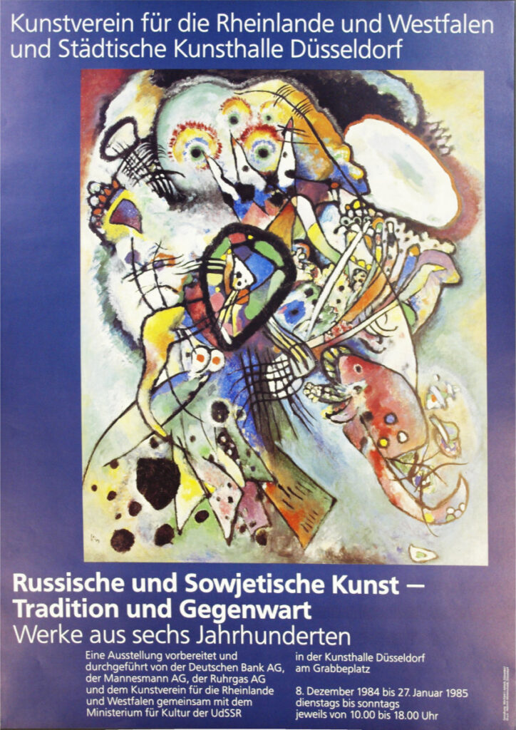 Two Ovals/ワシリー・カンディンスキー【Wassily Kandinsky】ポスター | アトリエフォロン｜京都の額縁工房